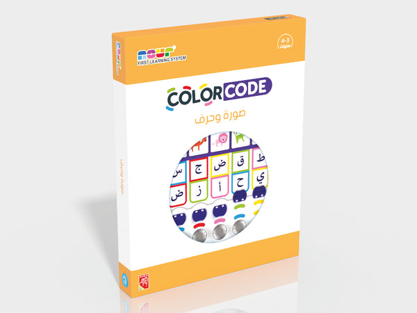 Colourcode - صورة وحرف – Nour First Learning