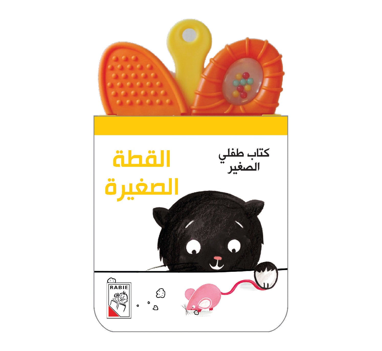 Collections – Nour First Learning