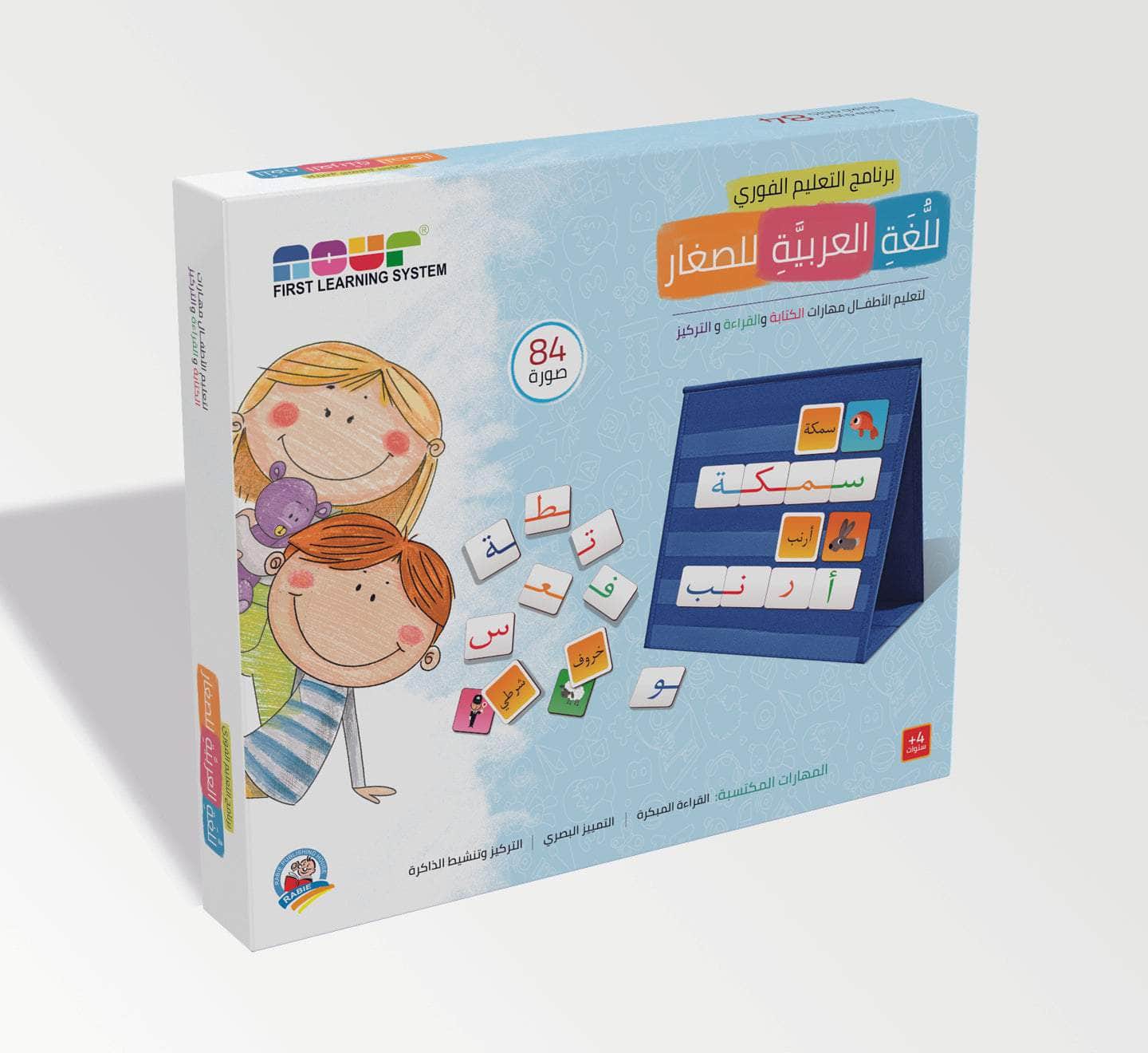 Collections – Nour First Learning